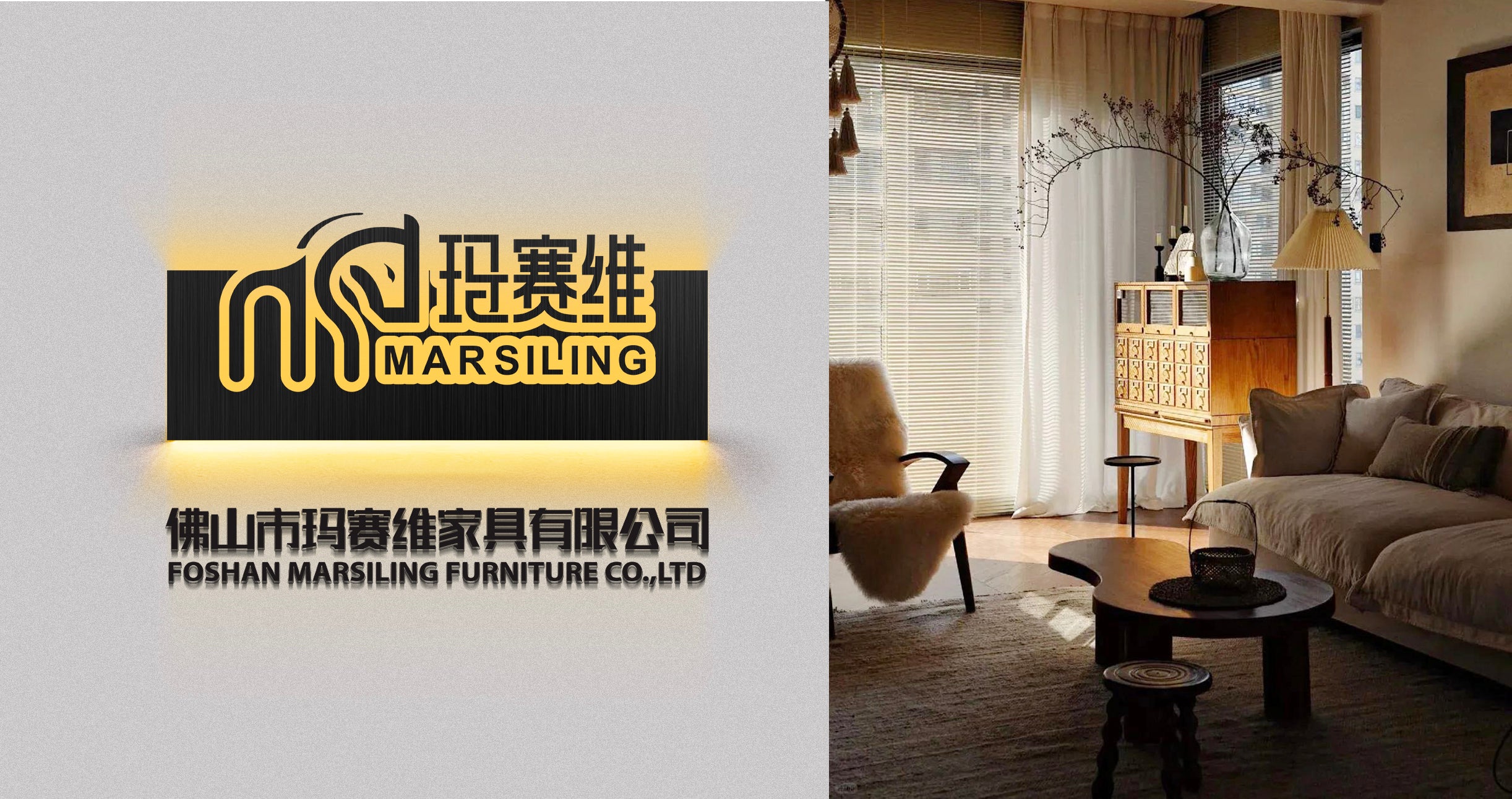 Marsiling Furniture
